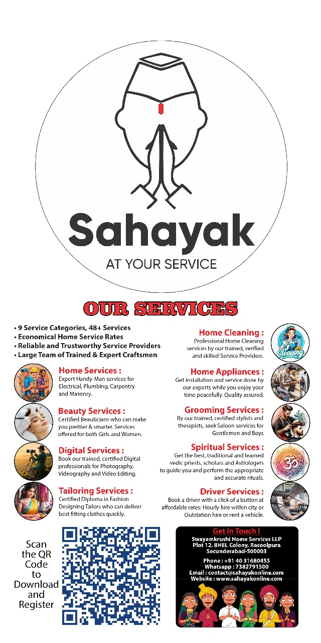Sahayak – a step towards true empowerment – Janahitha Seva Trust